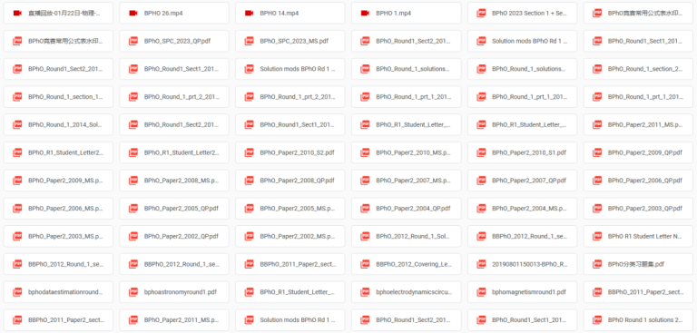 BPhO Round 1历年真题-BPhO物理奥赛官网