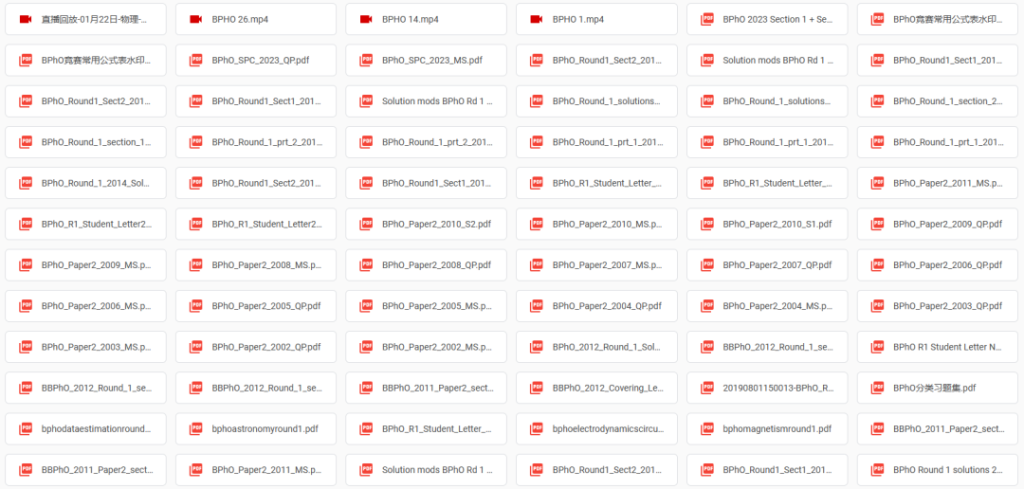 BPhO物理竞赛历年真题及答案-BPhO物理奥赛官网