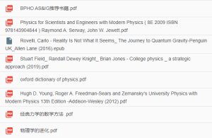 BPhO物理竞赛历年真题及答案-BPhO物理奥赛官网