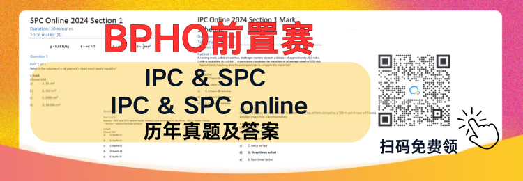 BPhO英国物理竞赛官网-BPhO初/中/高级竞赛报名-比赛时间